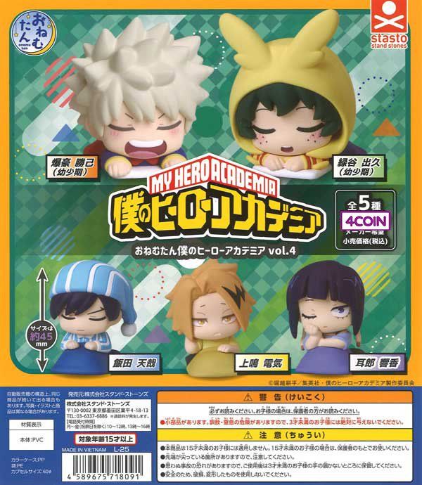 5 Figurines gashapon My Hero Academia (Neuf avec emballage d'origine) à ...