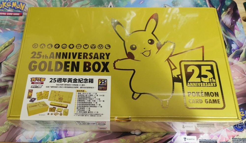 Pokémon 25th Anniversary Golden Box (Neu und originalverpackt) in Muri ...