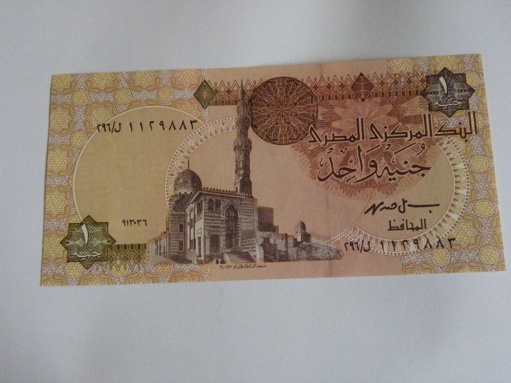 Ägyptische 1 Pfund Note, Seltenes Sammlerstück, UNC (Neu (gemäss ...