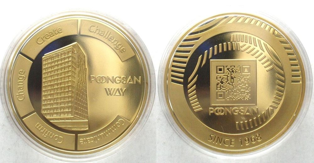 Korea VIP-Medaille ca.2005 mit QR-Code Bronze (Gebraucht) in Riehen für ...