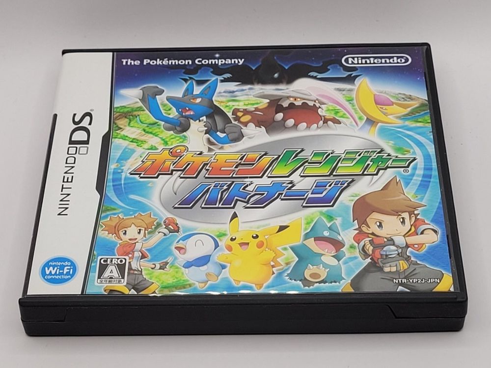 Nintendo DS Pokemon Ranger Japan (Gebraucht) in Münchenstein für CHF 22 ...