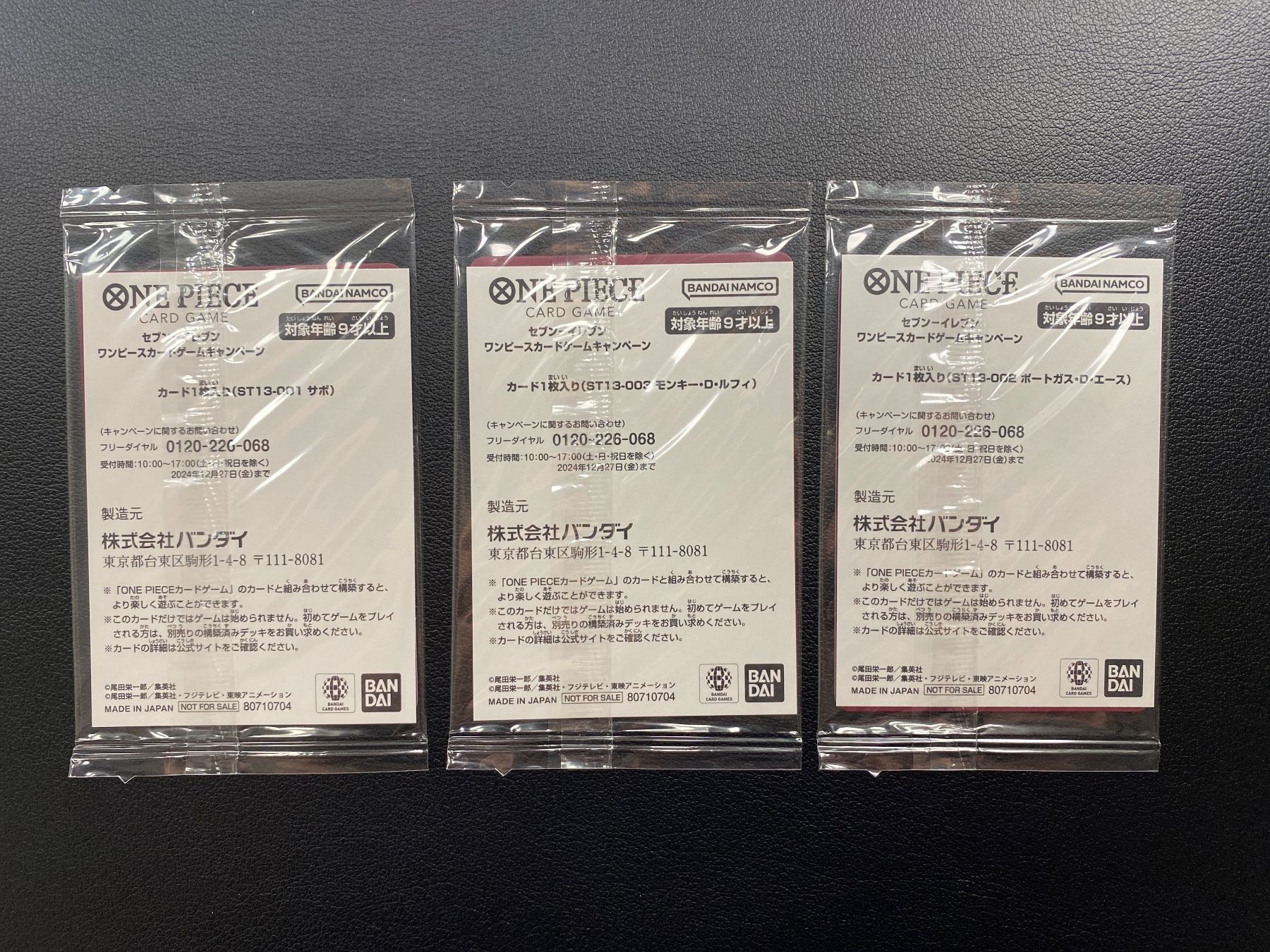 One Piece Sabo Ace Luffy ST13/001/002/003 Promo 3 Set Japan (Neu und ...