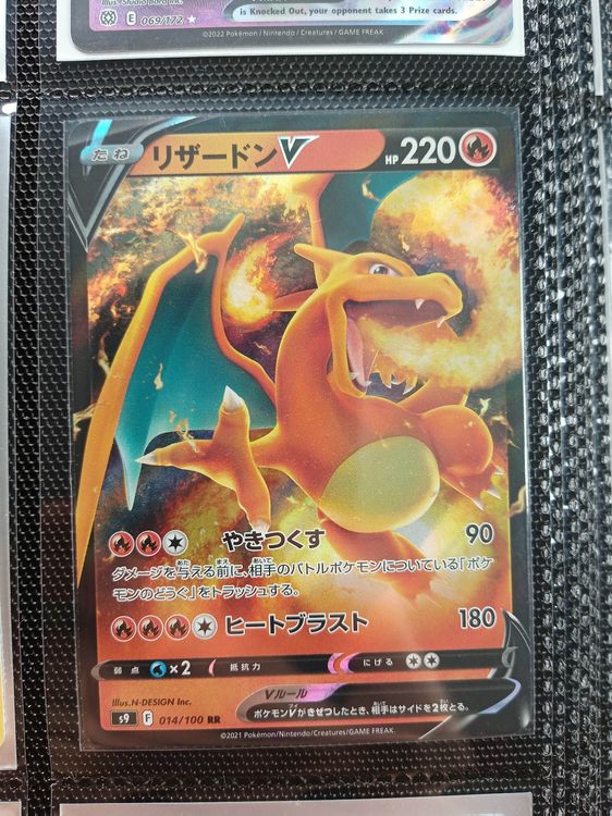 Charizard V - japanisch | Kaufen auf Ricardo