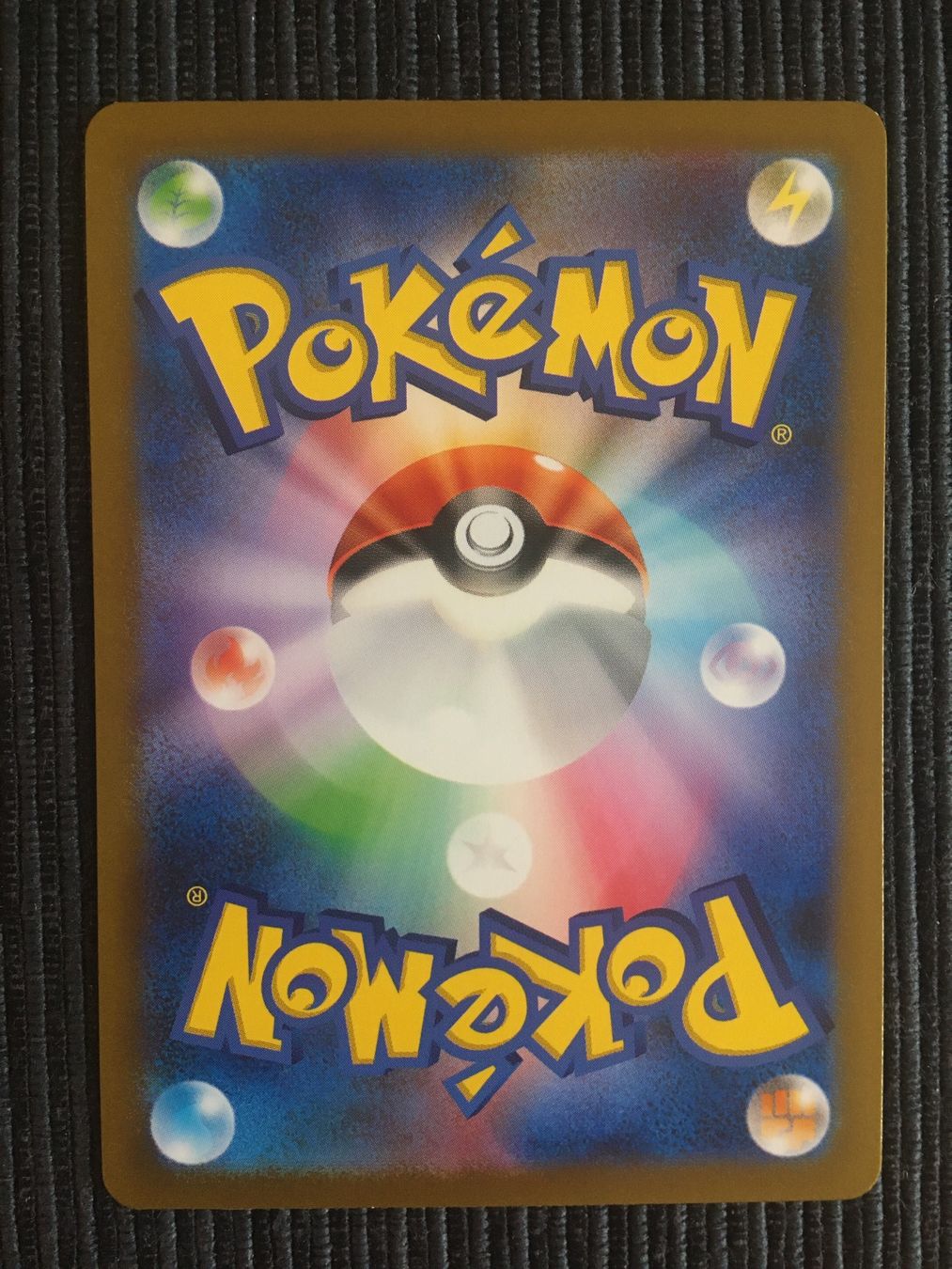 Pokemon Sv2a 151 Pikachu Art Rare AR Japan (Neu (gemäss Beschreibung ...