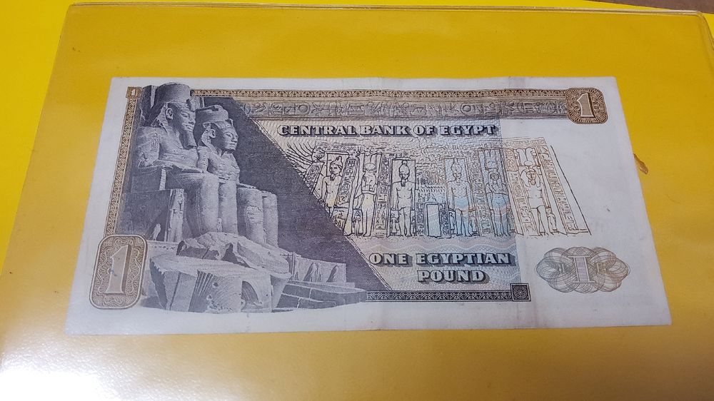 Ägyptische Pfund 1979 - Seltene Banknote - Sammlerstück (Gebraucht) in ...