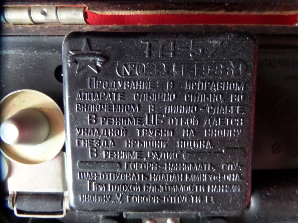 Russisches Feldtelefon TA-57 UDSSR | Kaufen auf Ricardo