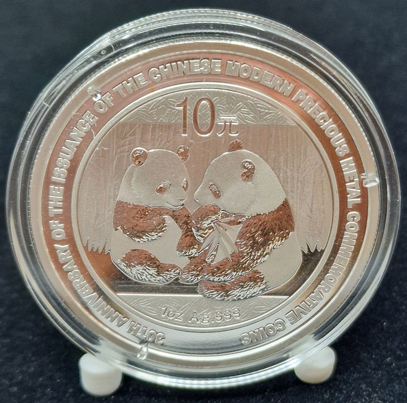2009 China Panda 1 oz Silber - 30 jähriges Jubiläum Münzen (Gebraucht ...