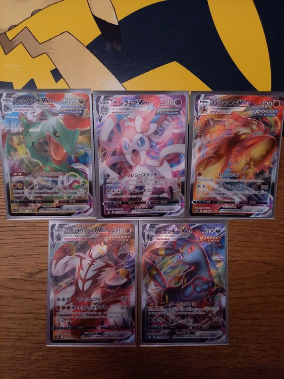 JP Vmax Set (Neu (gemäss Beschreibung)) in Seedorf UR für CHF 14 – mit ...