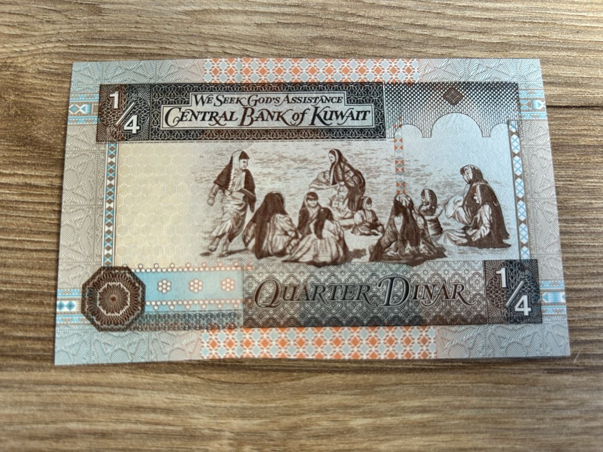 Kuwait 1/4 Dinar Banknote - Seltenes Sammlerstück! (Neu und ...