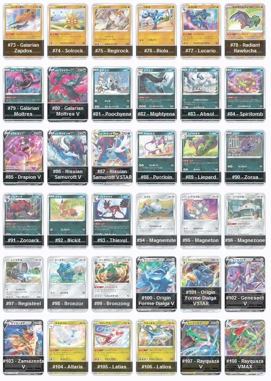 Pokemon VStar Universe Display S12a - Japanisch (NEU/Sealed) | Kaufen auf Ricardo