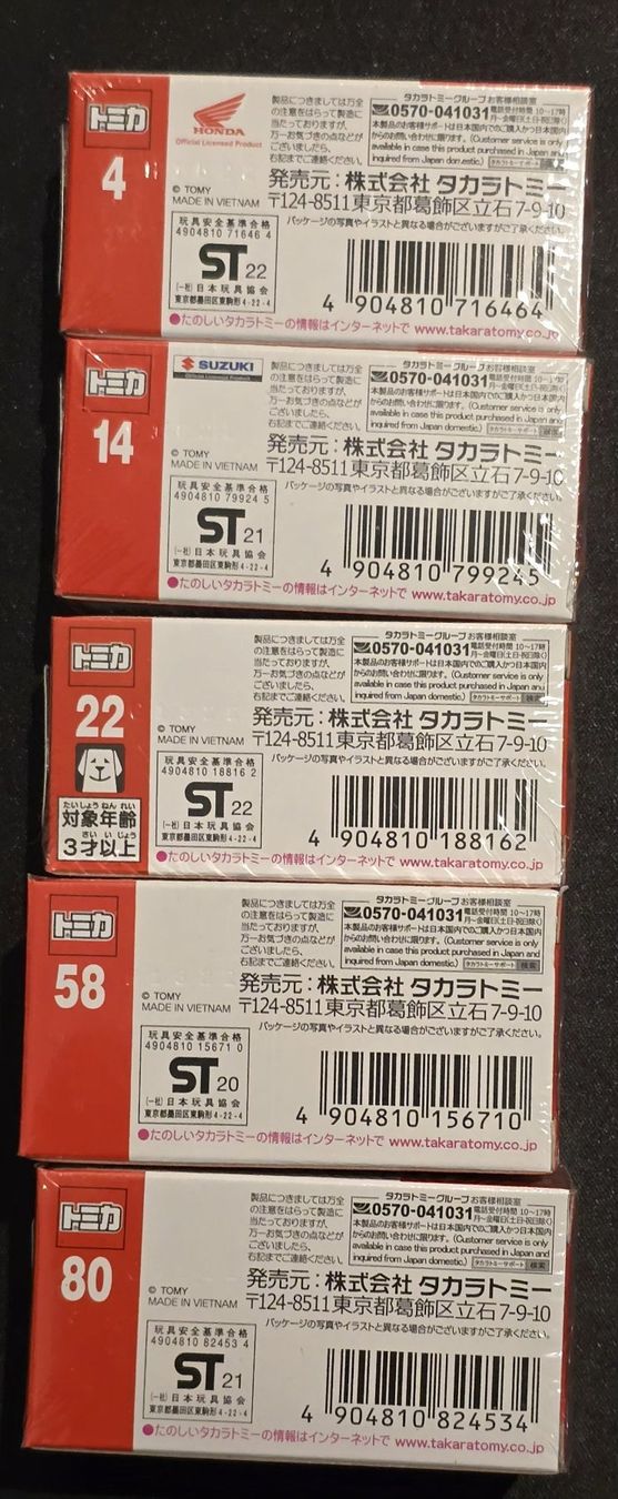 Suzi Jimmy, Volvo C40, Jeep Wrangler, Honda, Glico Wagon (Neu und ...