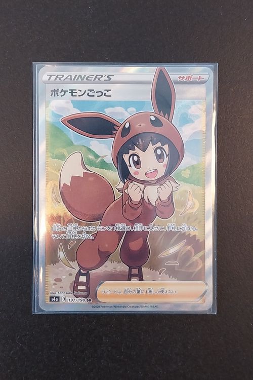 Poké Kid trainer fullart s4a 197/190 (Neu (gemäss Beschreibung)) in ...