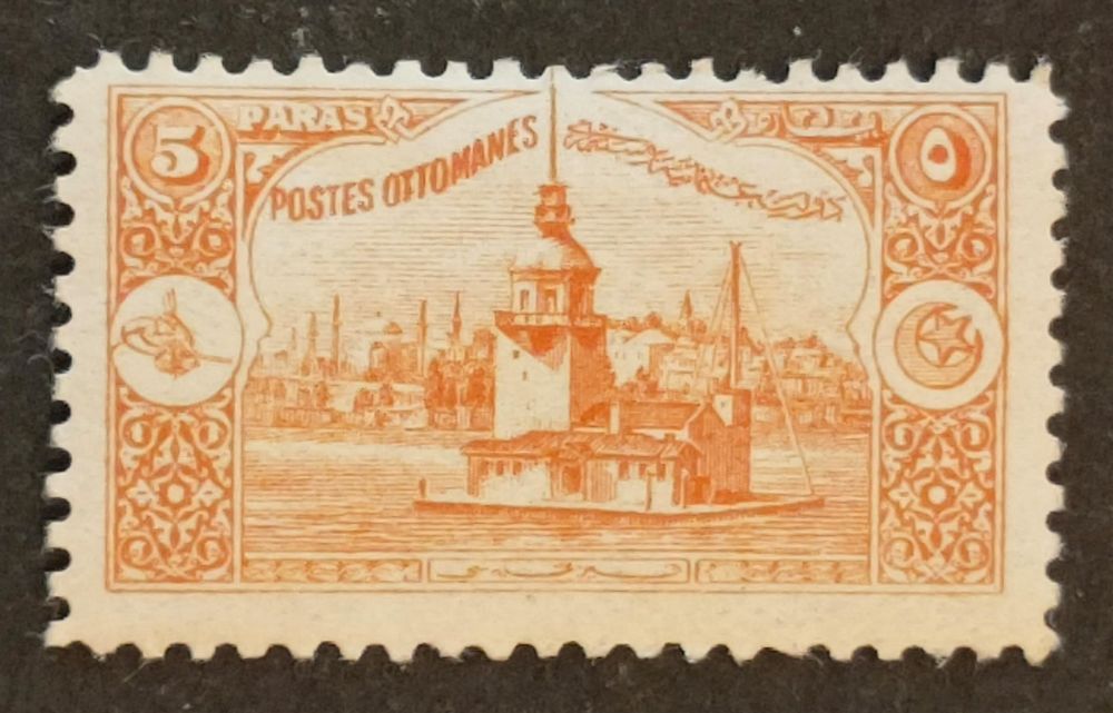 Postes Ottomanes 5 Paras, ungest. (Gebraucht) in Wil SG für CHF 1.1 ...