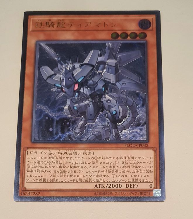 Iron Dragon Tiamaton Ultimate Rare FLOD-JP032 | Kaufen auf Ricardo