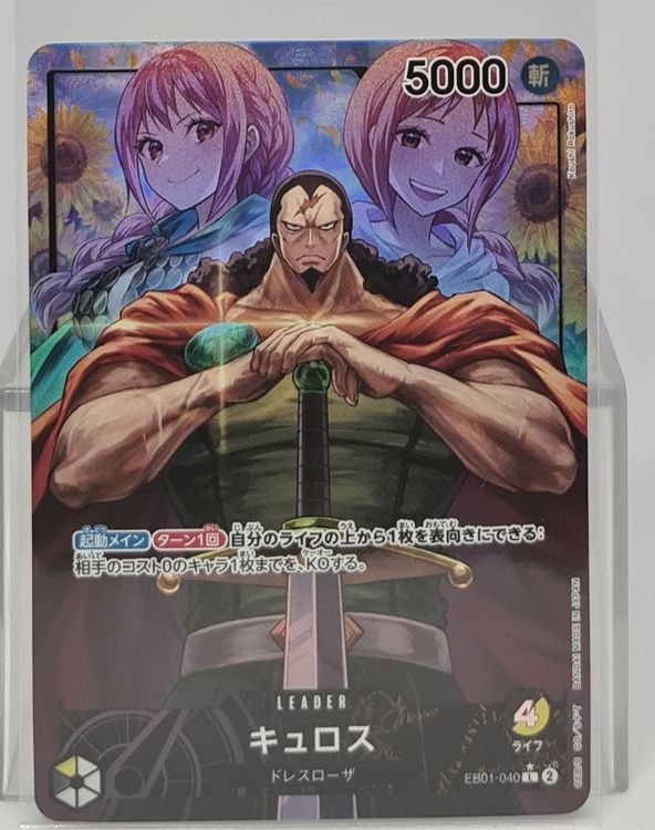 One Piece [JP] EB01-040 Kyros Alt Art (Neu (gemäss Beschreibung)) in ...
