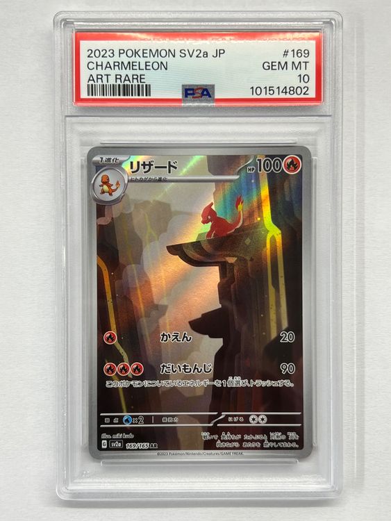PSA 10 Charmeleon AR Pokemon 151 / Sv2a (Neu und originalverpackt) in Küsnacht ZH für CHF 54 ...