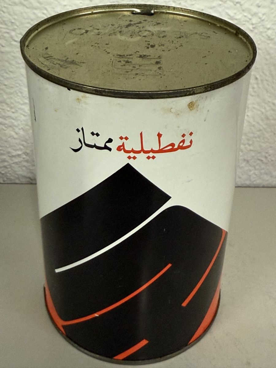 Rare bidon d’huile Naftilia Arabe Algérie (Neuf (Voir description)) à ...