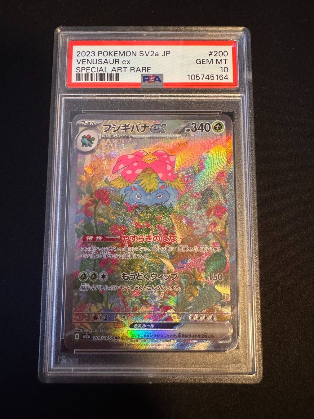 Pokemon PSA10 Venusaur 200/165 SAR - SV2a - JPN (Gebraucht) in Bürglen ...