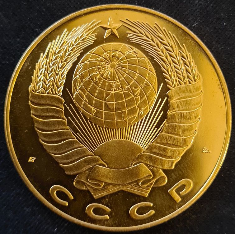 Gedenkmünze CCCP Zarin Alexandra Rasputin 1991 | Kaufen auf Ricardo