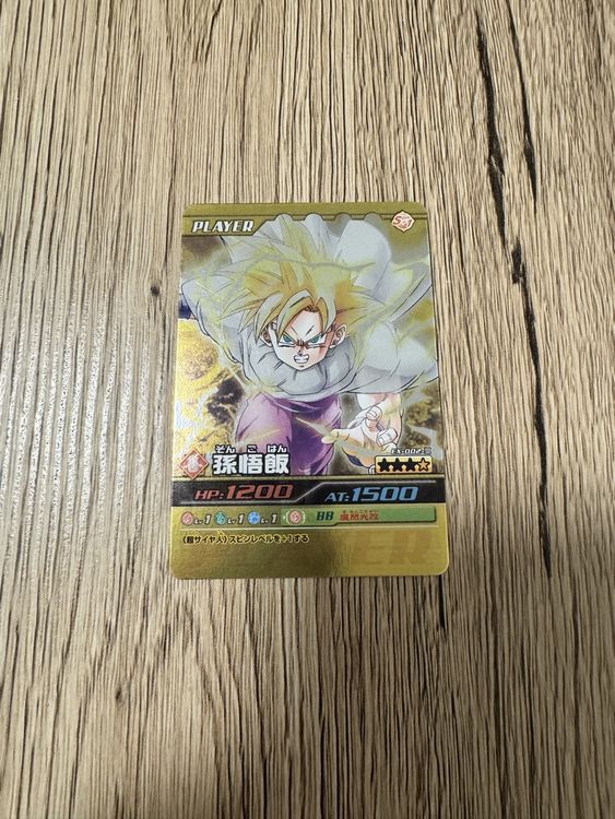 Carte Dragon Ball Super Card Game - Son Gohan Rare (D'occasion) à ...