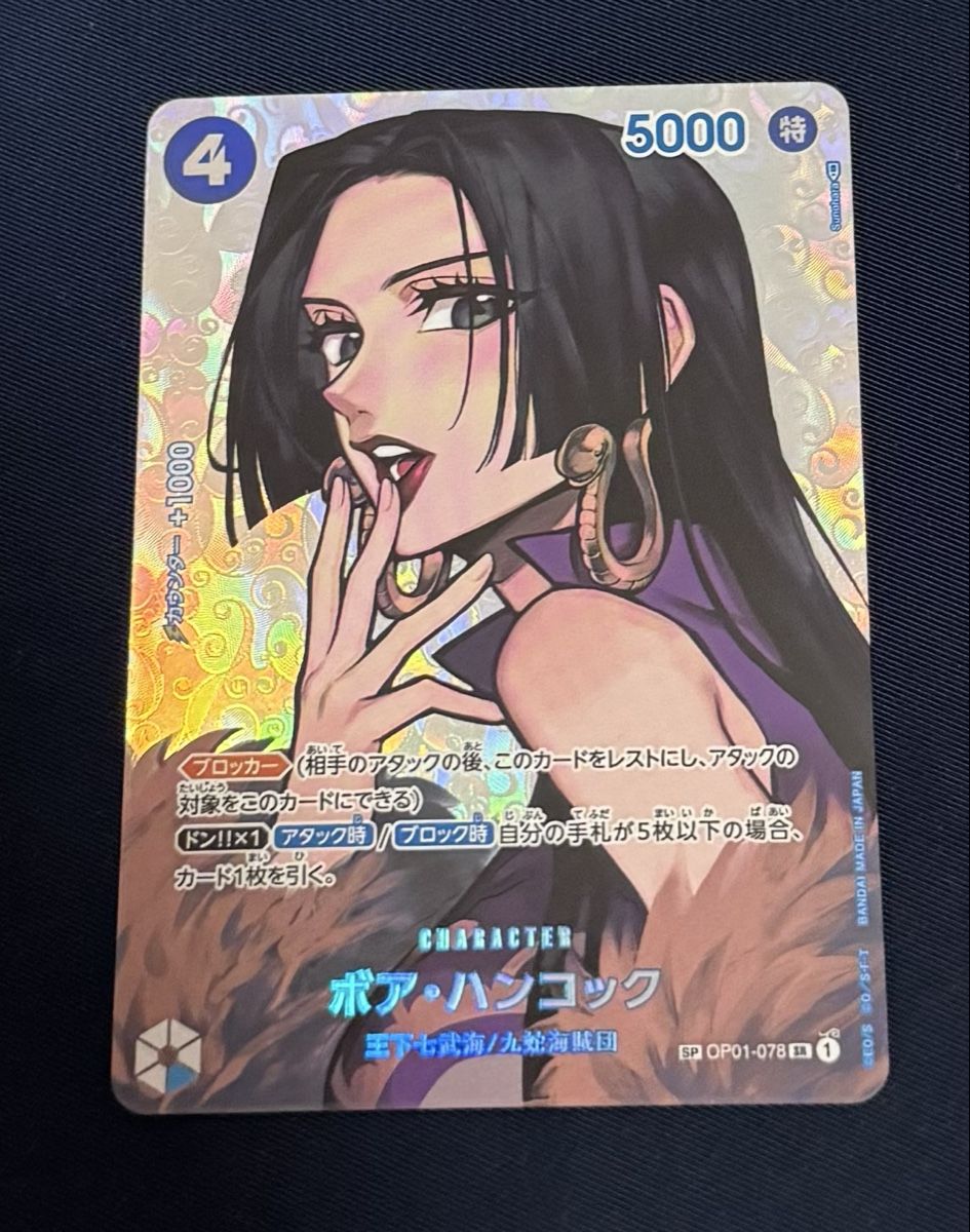 BOA LISA OP01-078 One Piece Card Game (Neu (gemäss Beschreibung)) in ...