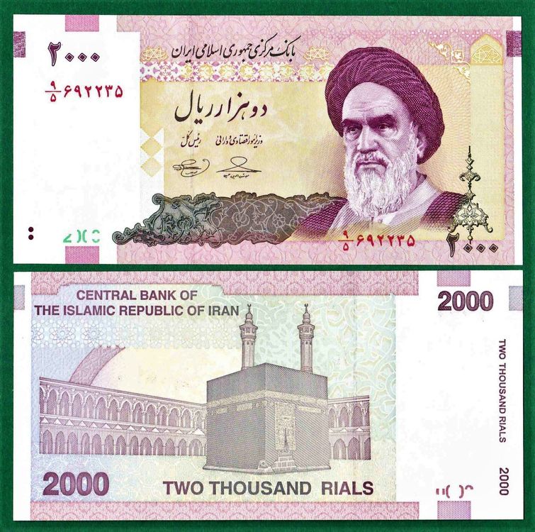 2000 Rials Iran 2005 UNC (Neu und originalverpackt) in Auw für CHF 2.5 ...