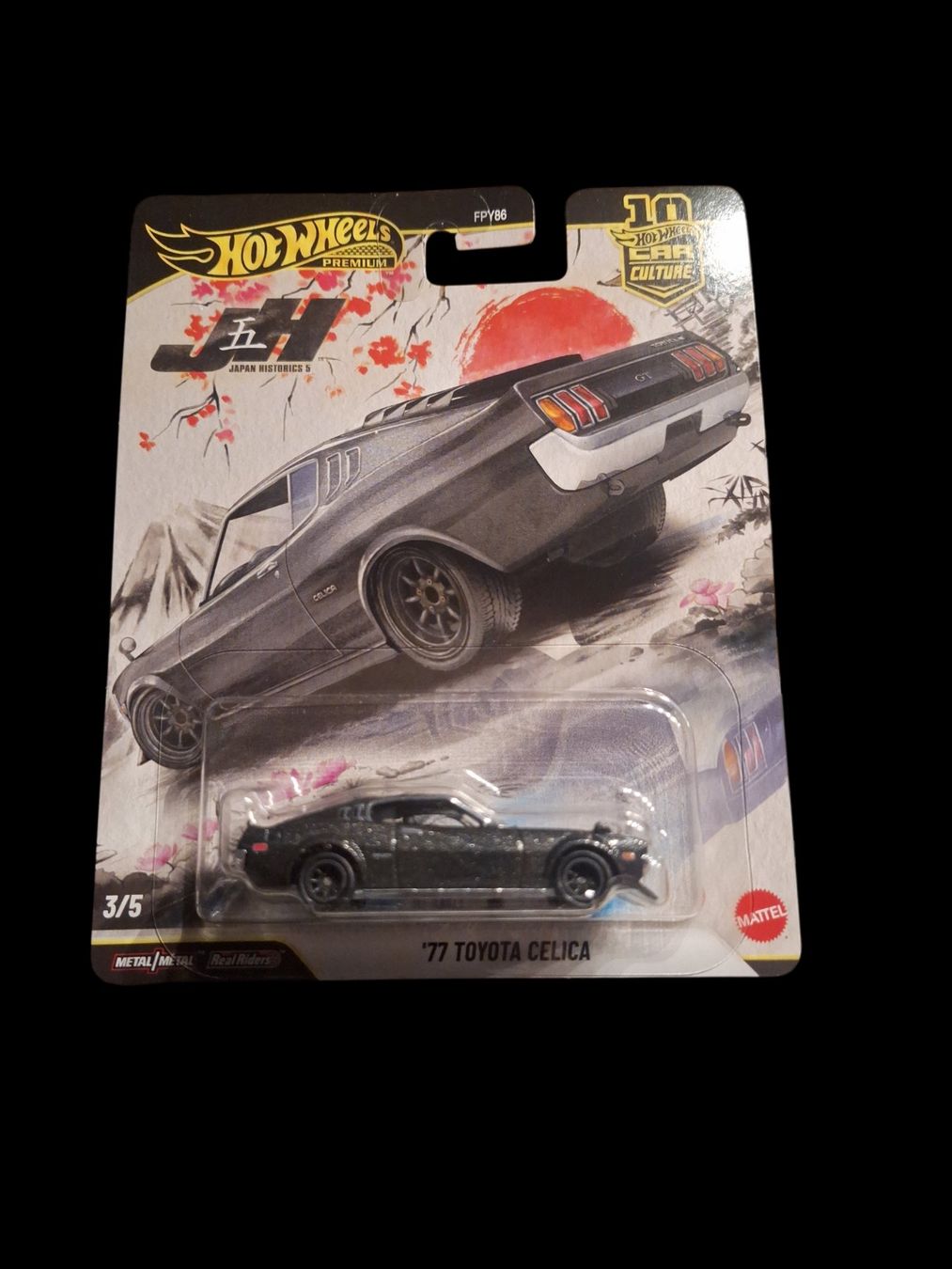 Komplettes Set Hot Wheels Premium Japan Historics 5 2026 (Neu und ...