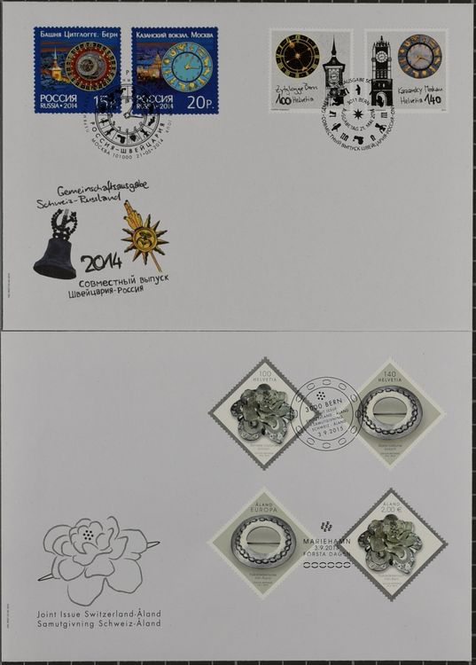 2 Schweizer Gemeinschftsausgabe-FDC's, Einwandfreier Zustand (Gebraucht) in Balterswil für CHF 1 ...