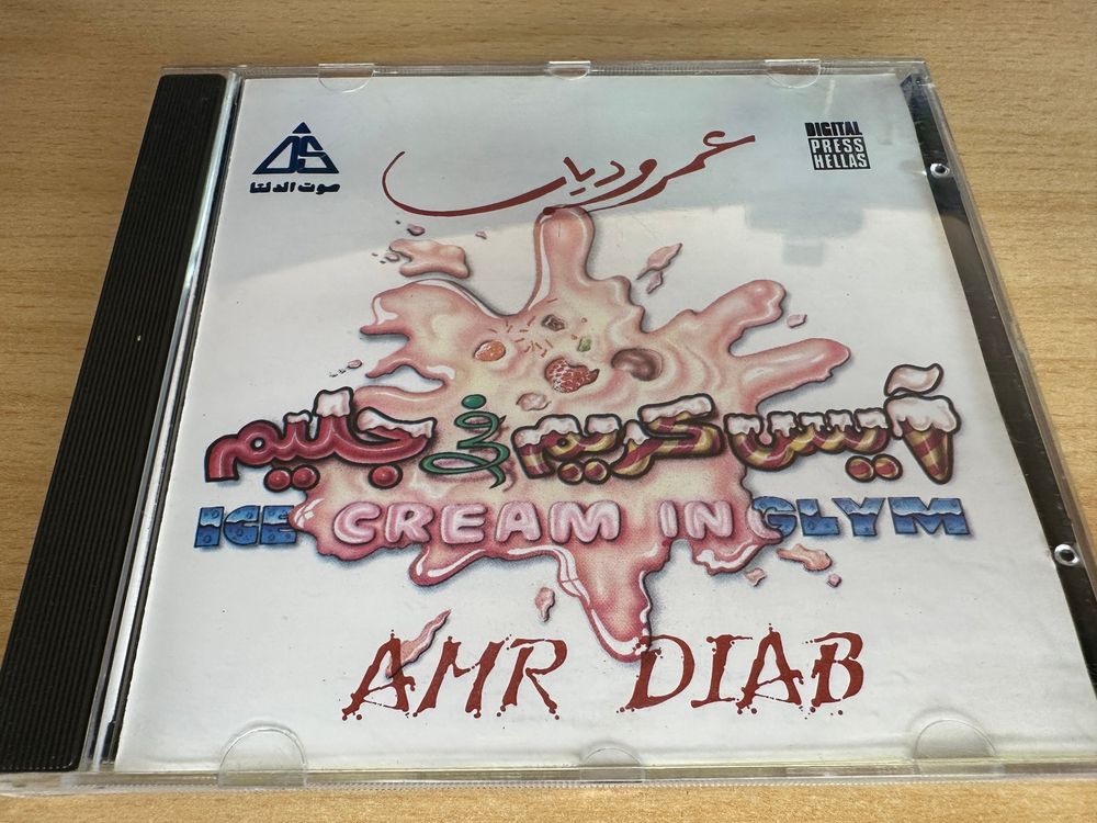 عمرو دياب*, Amr Diab – أيس كريم في جليم = Ice Cream In Glym (Gebraucht ...