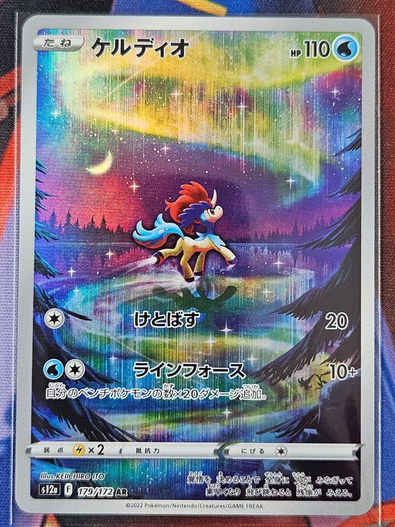 Pokemon Keldeo AR 179/172 S12a VSTAR Universe JP (Neu (gemäss Beschreibung)) in Cousset für CHF ...