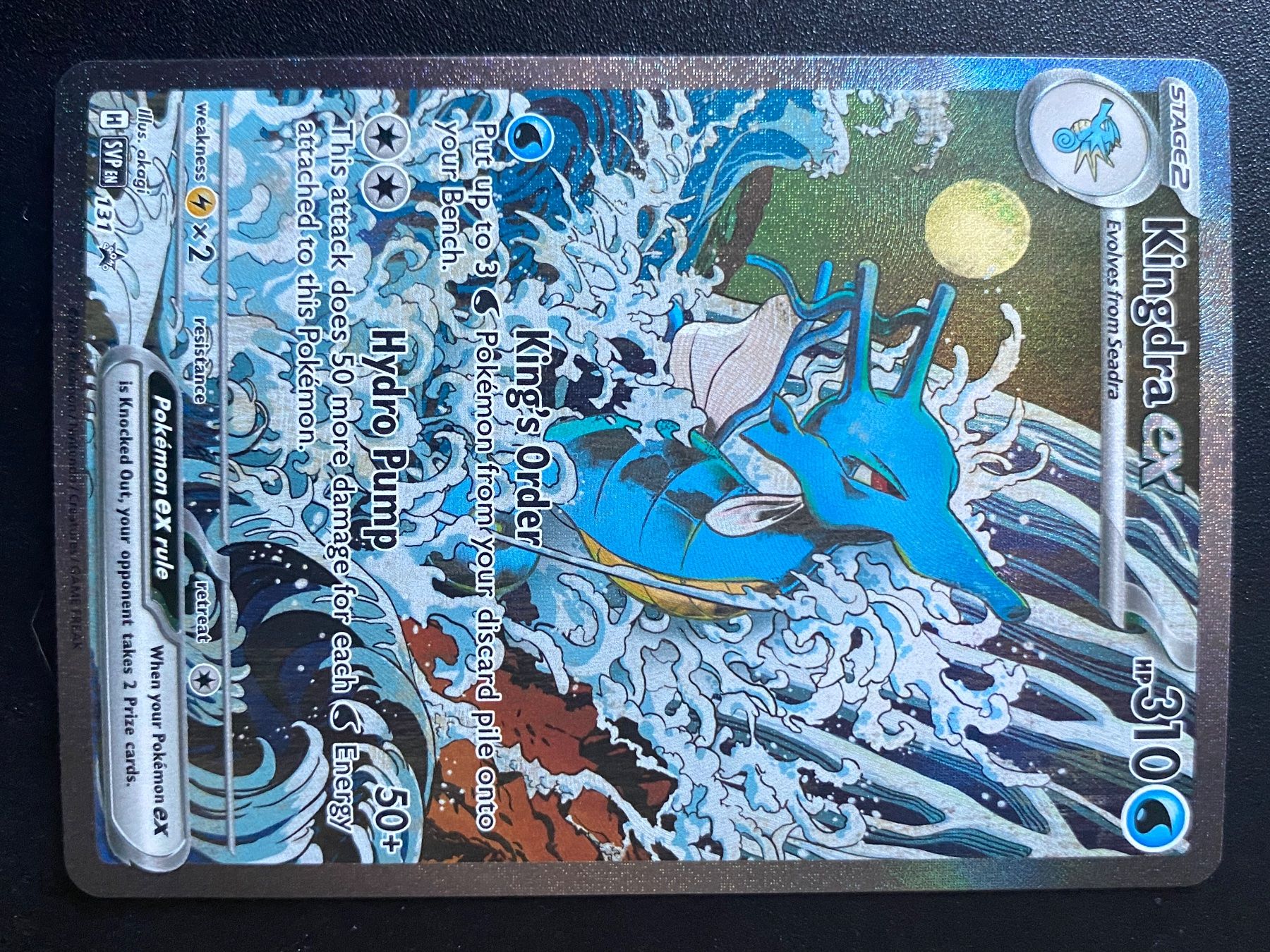 Kingdra ex (SVP 131) - Scarlet & Violet Promos - NM+ - EN (Neu (gemäss ...