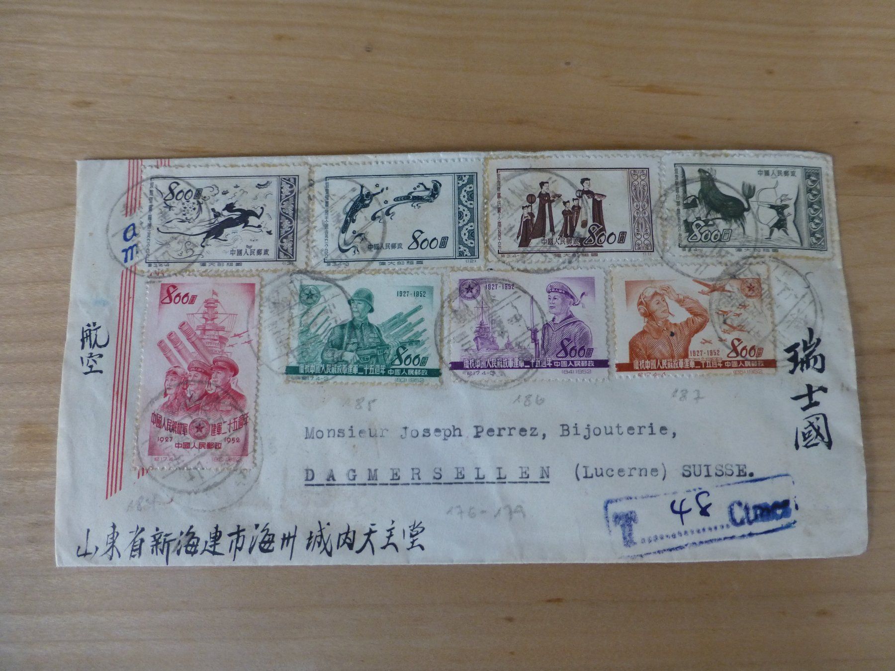 China (Shantung) Brief nach Immensee ca 1952 (Gebraucht) in Bettlach ...