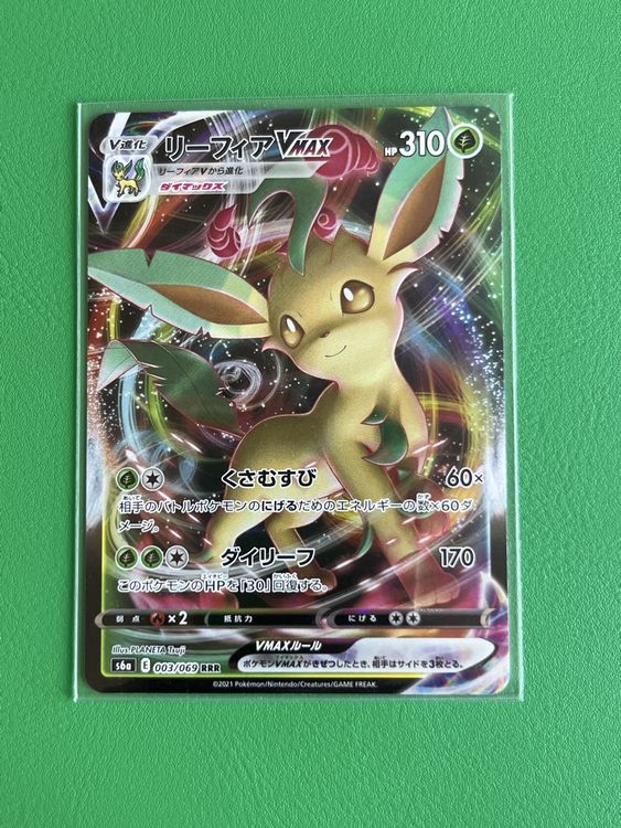 Pokemon Eevee Heroes Folipurba/ Leafeon VMAX s6a 003/069 JP (Neu ...