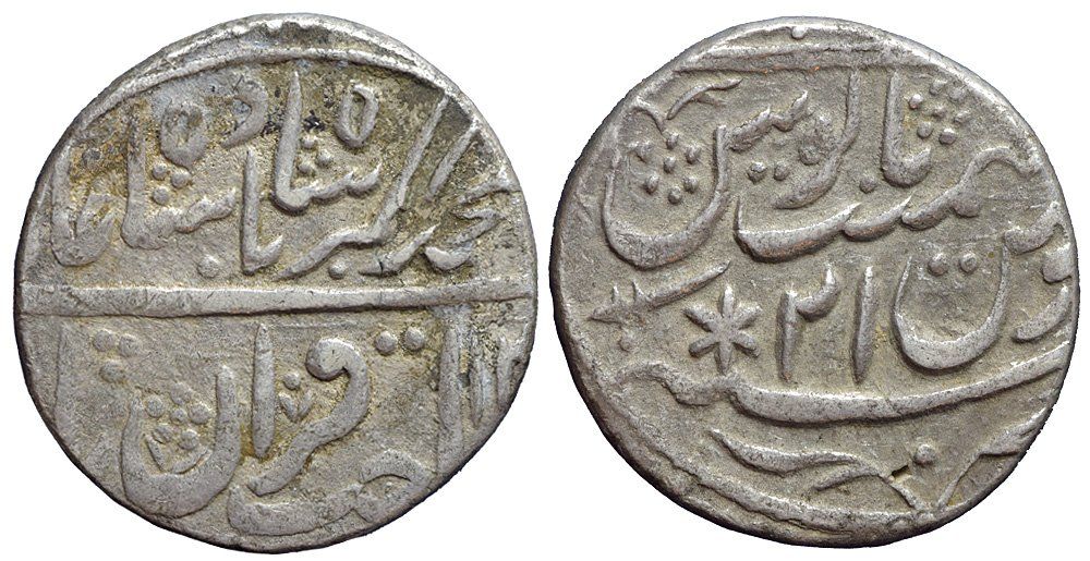 Indien, Bharatpur, 1 Rupie AH 12xx RY 21 (Gebraucht) in Lugano für CHF ...