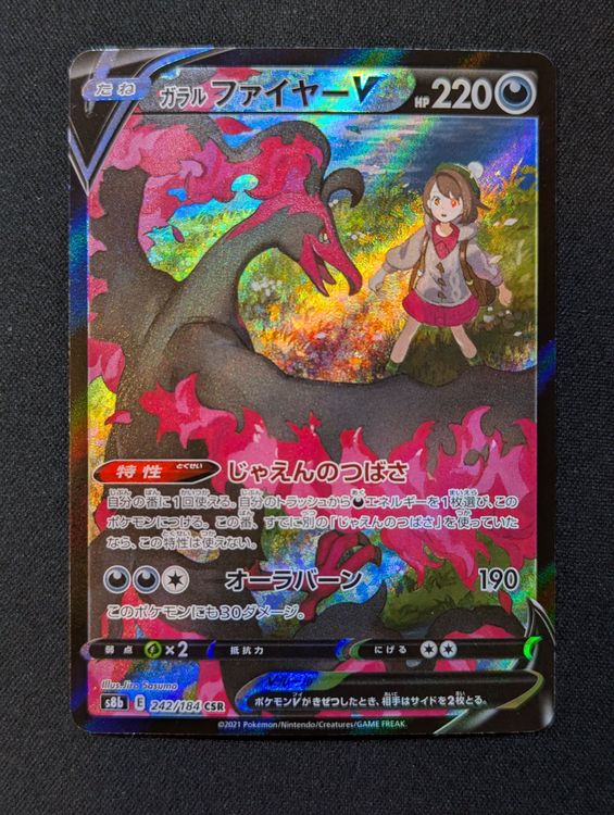 Pokemon - Galarian Moltres V (s8b 242) - Vmax Climax JP (Neu (gemäss ...