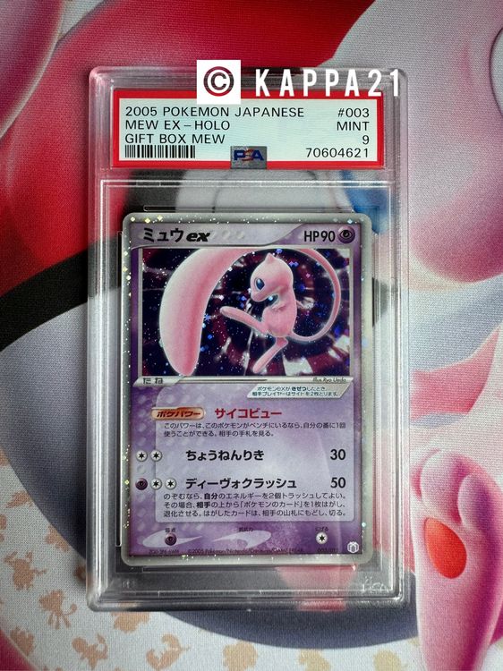 Pokemon Mew ex Gift Box 2005 PSA 9 Mint Japanisch (Gebraucht) in Arbon für CHF 179 – mit ...