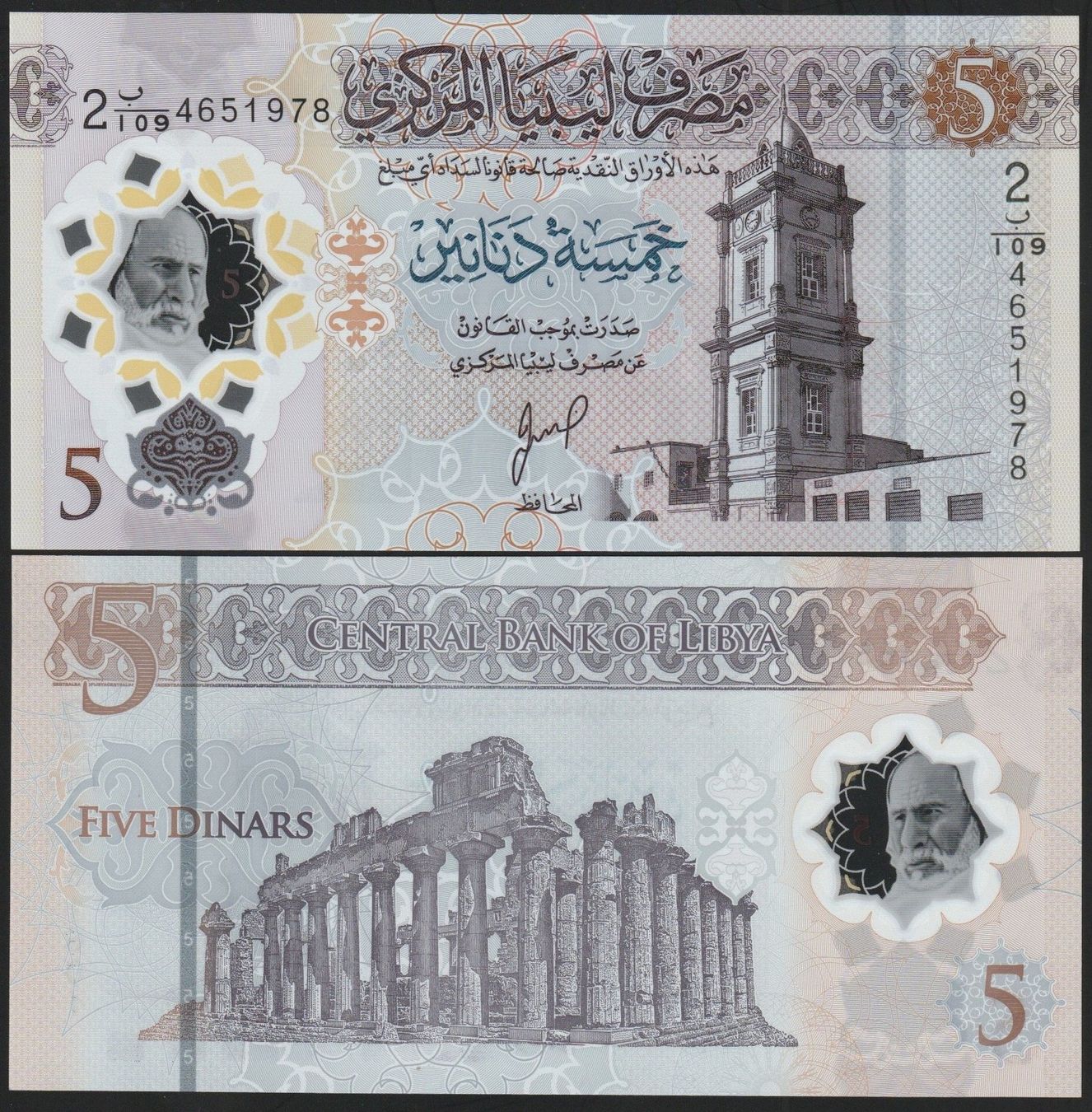 Libyen 5 Dinars UNC (2025) (Neu und originalverpackt) in Naters für CHF ...