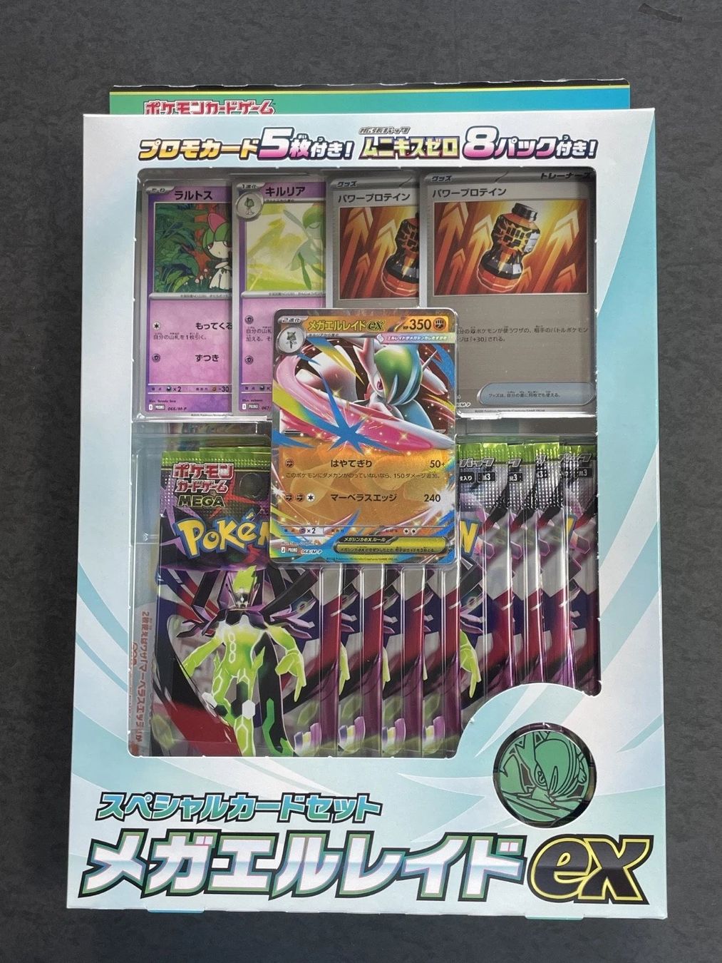 Pokémon Mega Gallade ex Special Set Nihil Zero JP - New (Neu und ...