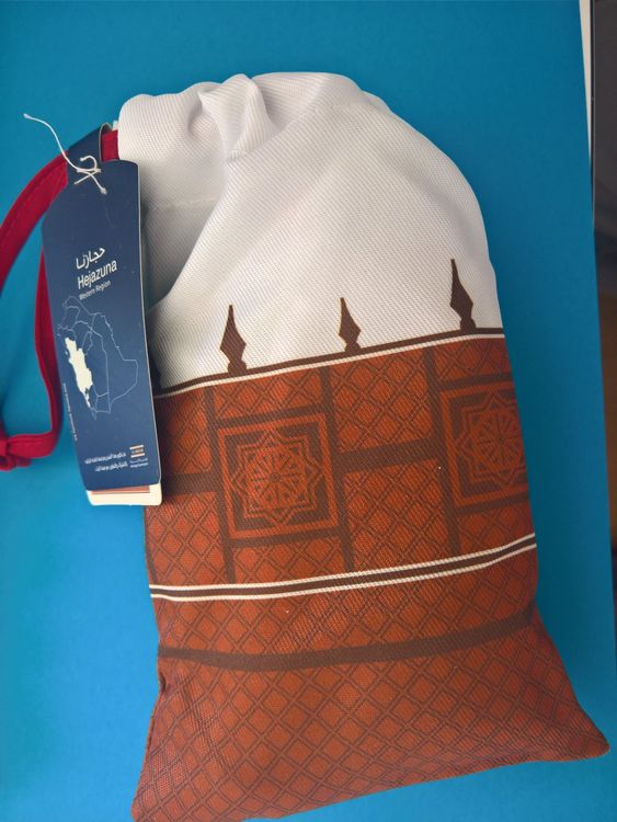 Amenity KIt, Saudia Airlines, economy class, Langstrecke (Neu (gemäss ...
