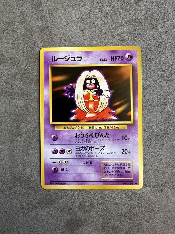 Jynx Banned Card Japanese Baset Set No. 124 JPN (Neu (gemäss ...