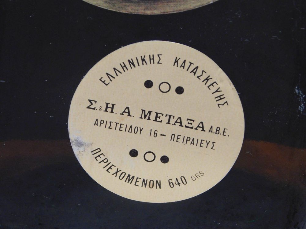 METAXA DRY - 50 YEARS OLD 1975s | Kaufen auf Ricardo