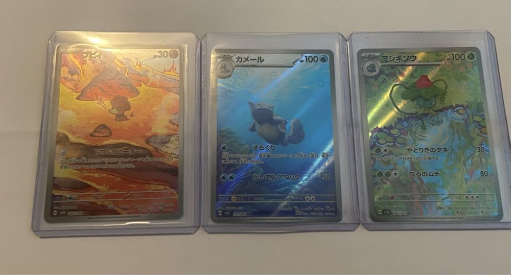Pokemon 151 - First Gen Starters Alt Art set... and Magby! | Kaufen auf ...