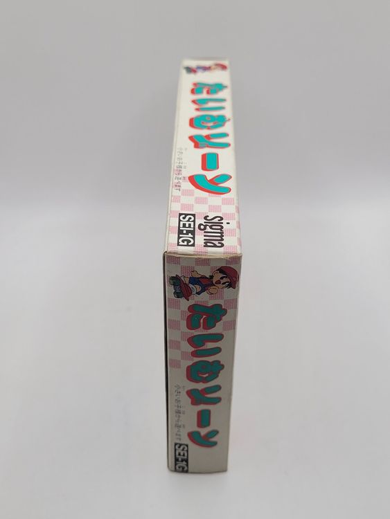 Time Zone ⭐️Selten⭐️ Famicom Top NES OVP Japan (Gebraucht) in ...