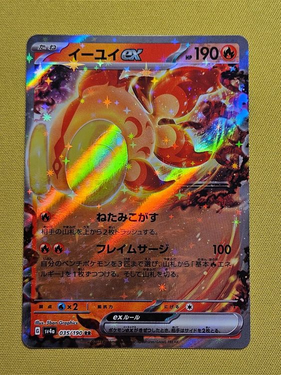 sv4a Shiny Treasure EX - Chi-Yu ex 035/190 RR | Kaufen auf Ricardo