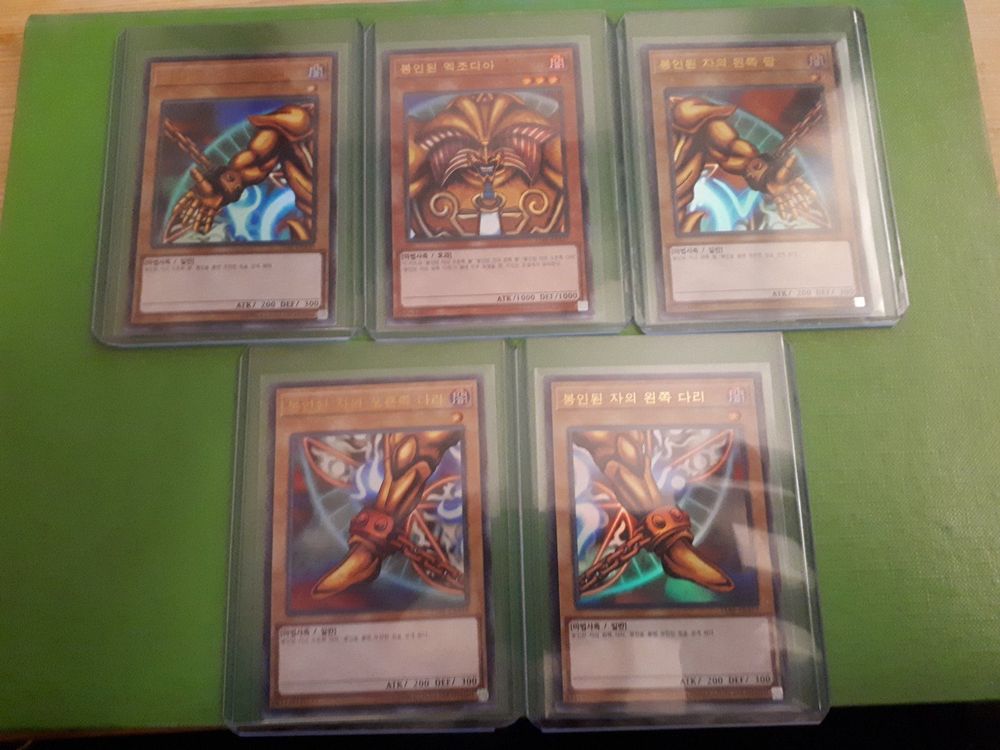 Yugioh Korean Exodia The Forbidden One 15AY-KRA17 - 21 (Neu (gemäss Beschreibung)) in Schliern b ...