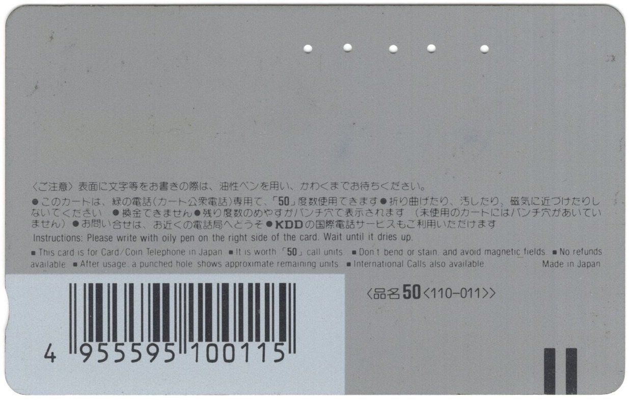 Michael J. Fox - seltene HONDA Werbe Telefonkarte aus Japan (Gebraucht ...