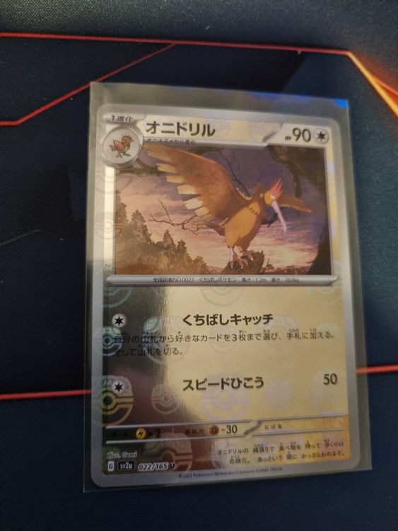 Fearow Masterball 022/165 Pokemon (Neu (gemäss Beschreibung)) in Goldau ...