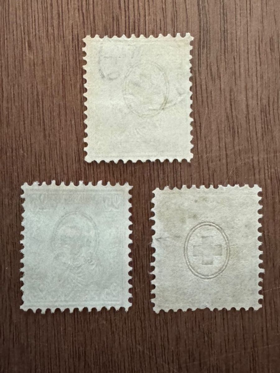 Nr. 39, 40, 41, Stempel Trachselwald und 2x Genève (Gebraucht) in ...