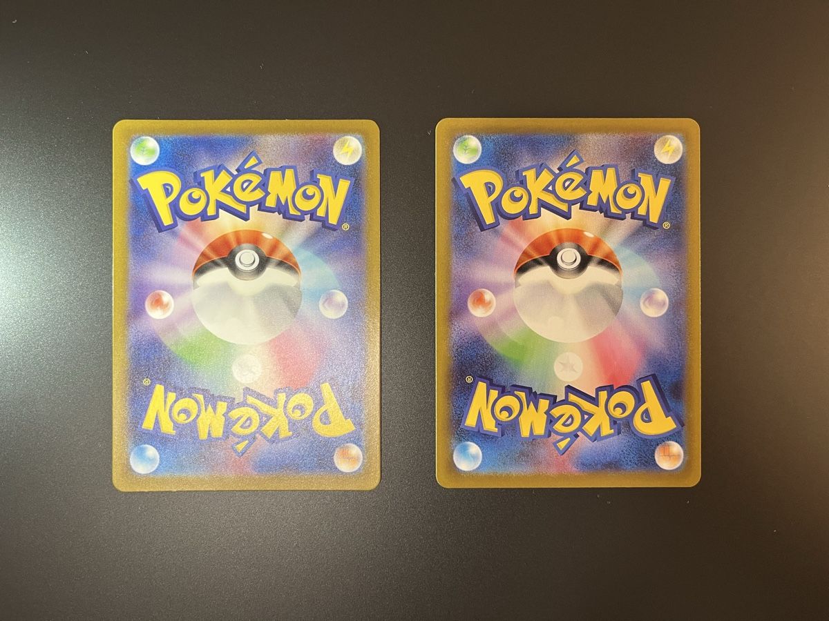 Duo/set Bulbasaur 064/063 & Ivysaur AR 065/063 🇯🇵 dès 1.- (Gebraucht ...