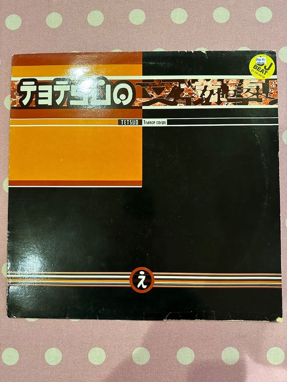 Transa - Prophase - Trance Vinyl (Gebraucht) in Grafstal für CHF 3 ...